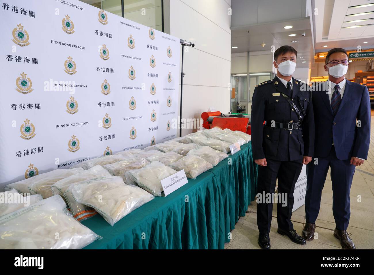 (L-R) Ho Chun-fai, Acting Senior Inspector (Cargo Examination Unit)(4 ...
