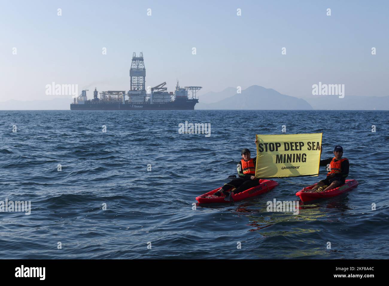 Deep sea mining vessel hi-res stock photography and images - Alamy