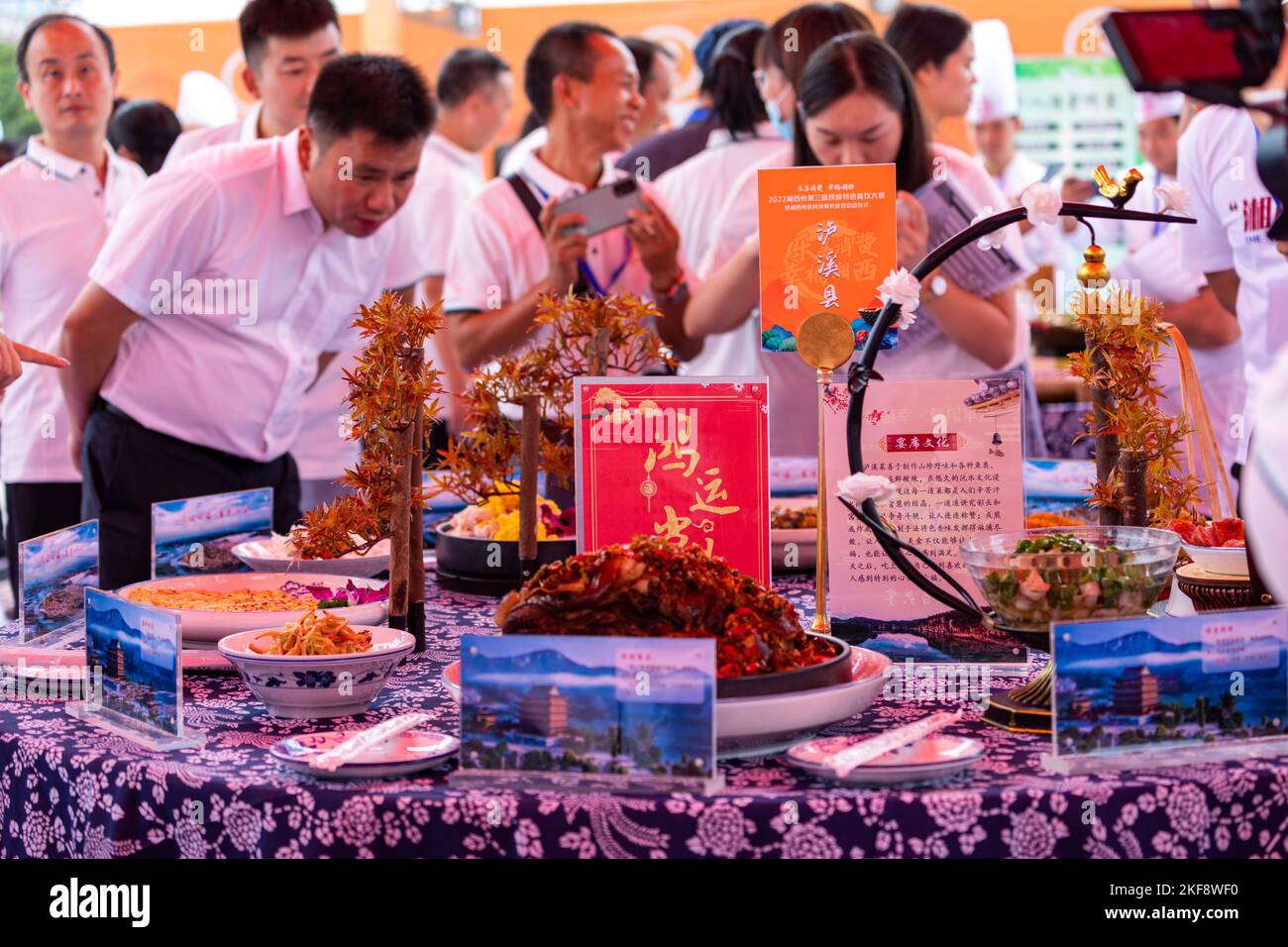 The Third Ethnic Characteristic Catering Competition was held in ...
