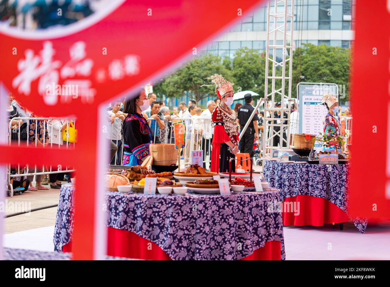 The Third Ethnic Characteristic Catering Competition was held in ...