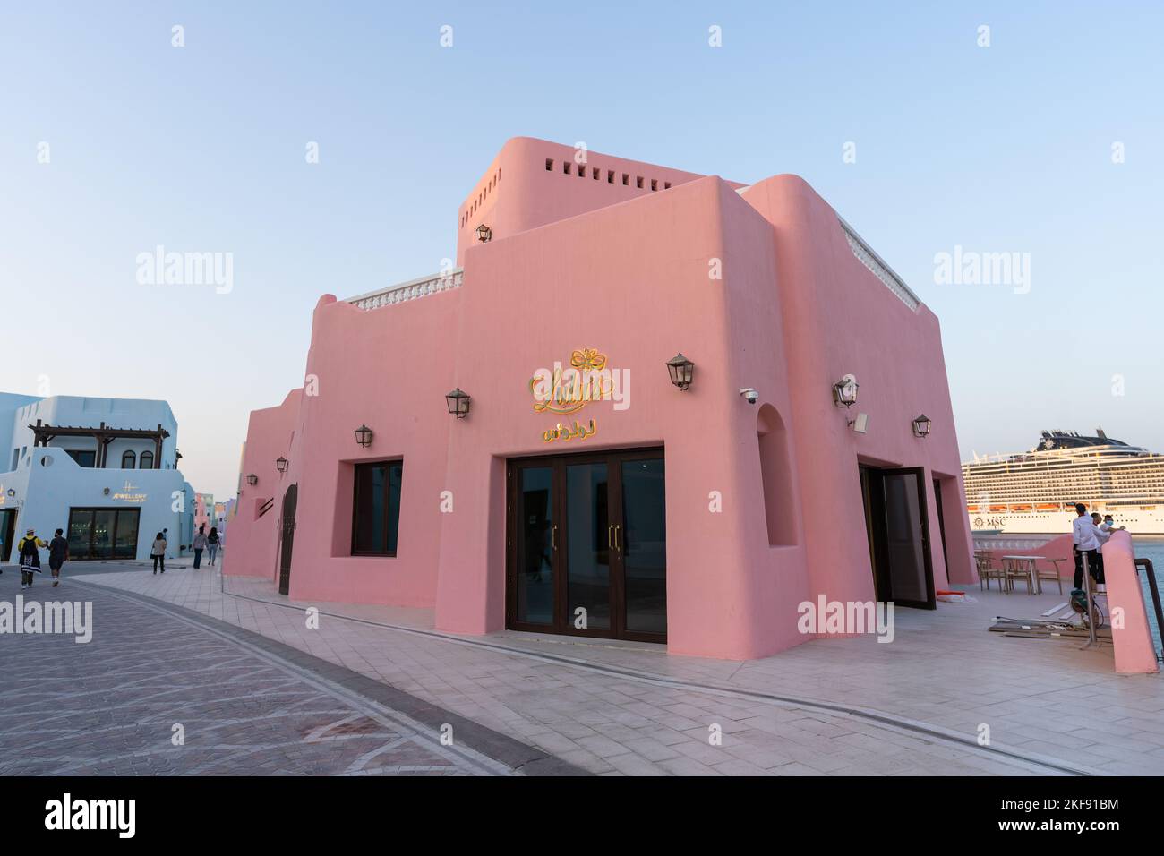 The colorful Mina District at Old Doha Port in Doha, Qatar Stock Photo ...