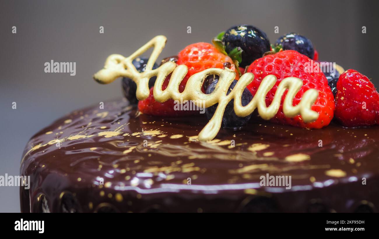 dark chocolate drips birthday sweet cake, fresh fruits Raspberry ...