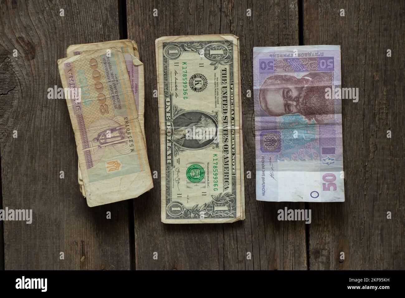 First ukrainian international bank hi-res stock photography and images ...