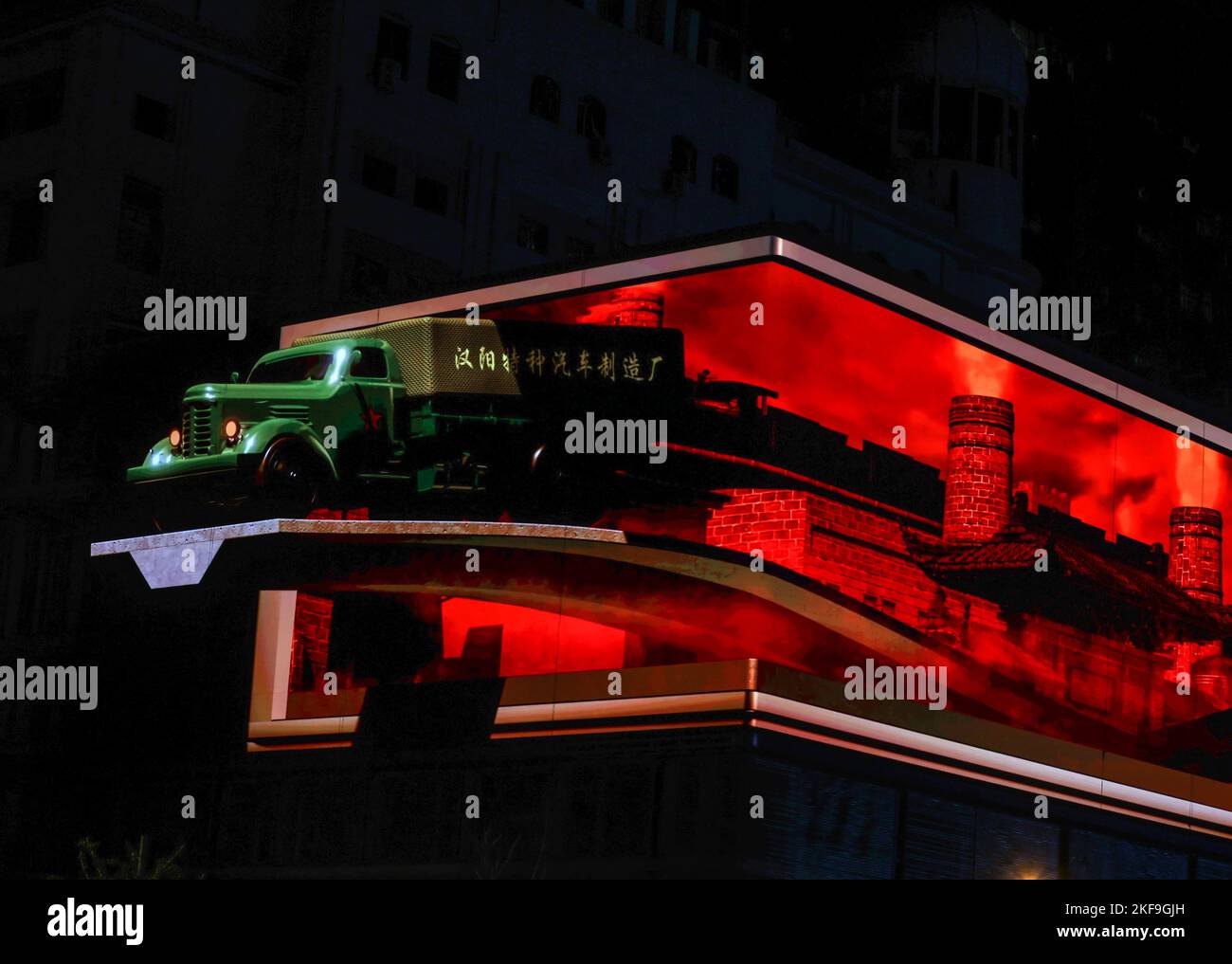 The night views of the autostereoscopy screen draw people's attention ...