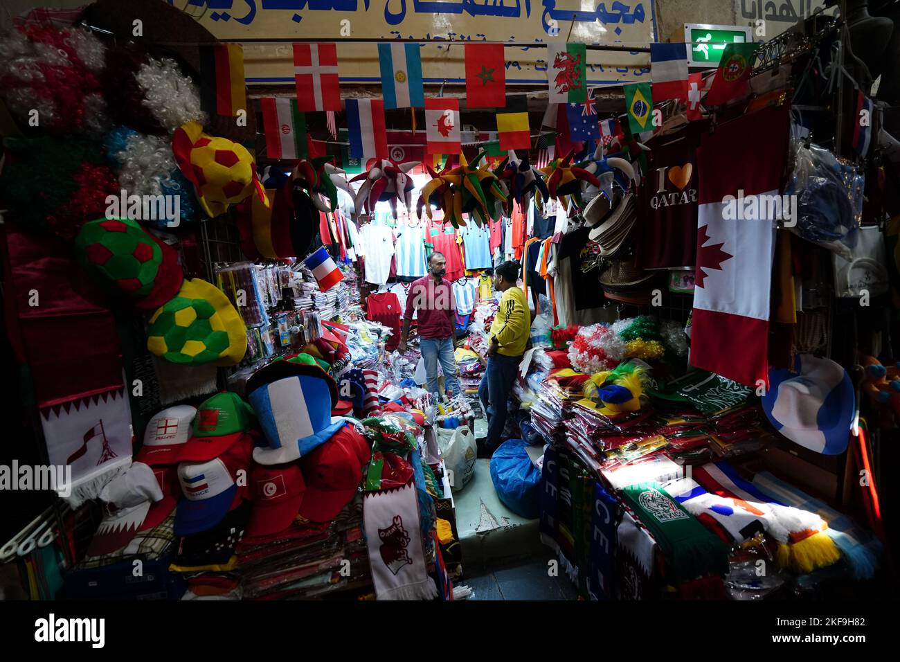Football shirts and merchandise for sale at a store in Souq Waqif ...