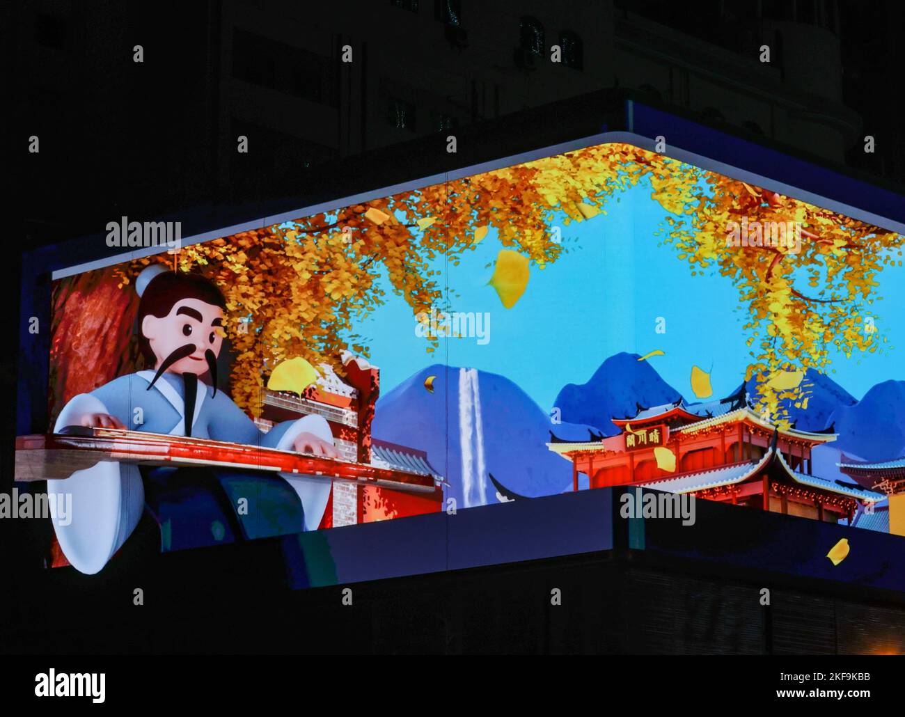 The night views of the autostereoscopy screen draw people's attention ...