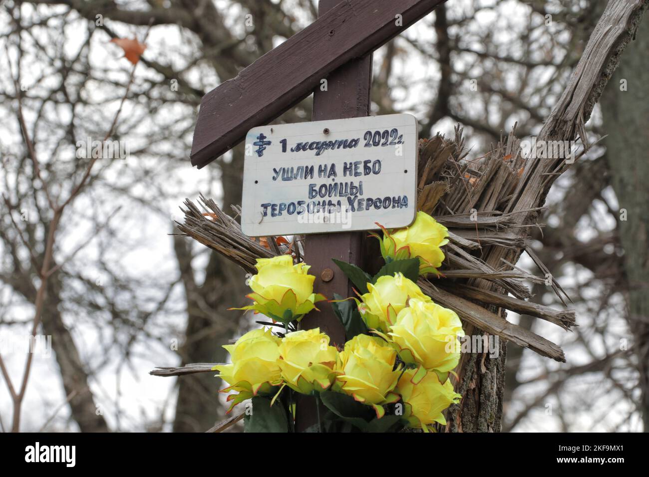 KHERSON, UKRAINE - NOVEMBER 16, 2022 - A memorial commemorates at least ...