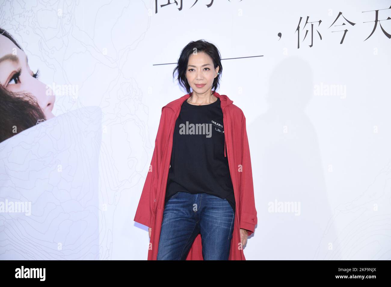 Taiwanese singer, actress and radio DJ Wanfang held a concert at Taipei Arena, Taiwan, 12 ...