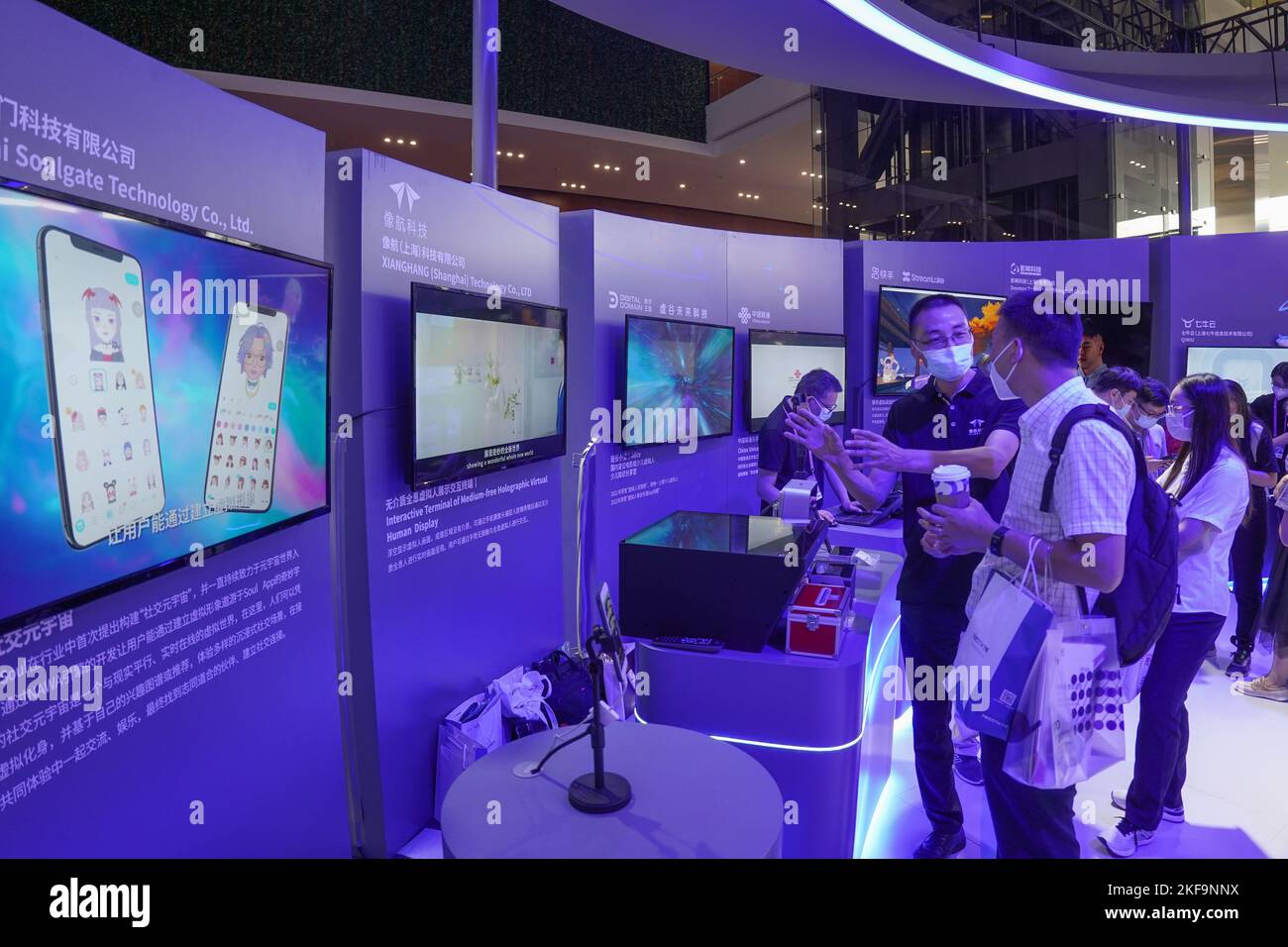 The 2022 World Artificial Intelligence Conference opens at the Shanghai ...