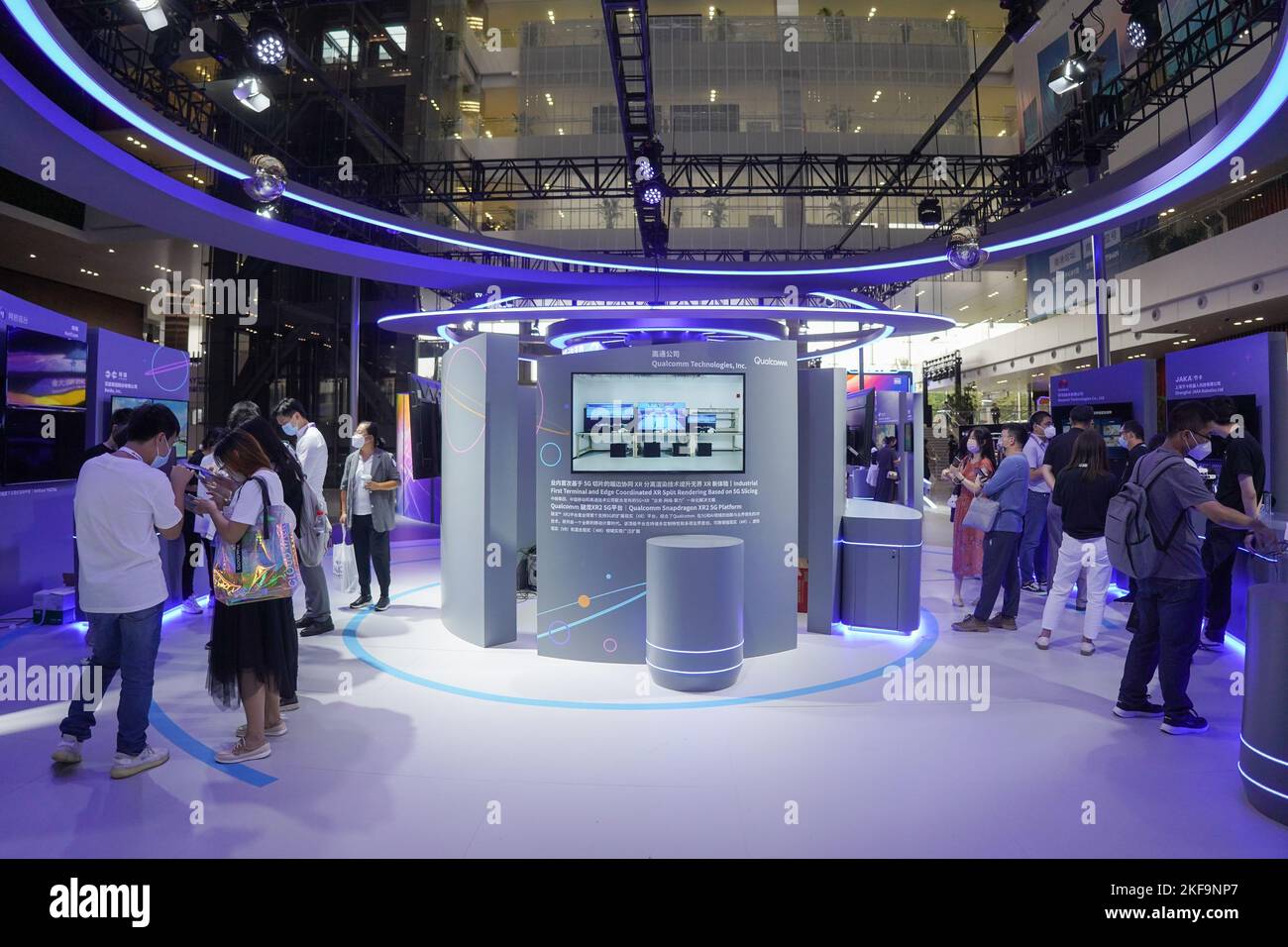 The 2022 World Artificial Intelligence Conference opens at the Shanghai ...