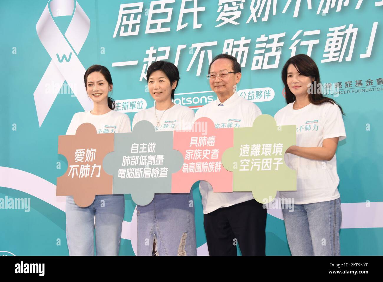 Taiwanese actress, singer and television host Joanne Tseng attended a ...