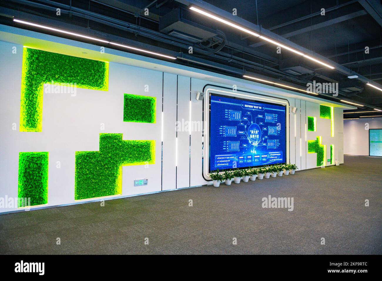 The inside views of Western China Data Exchange building in Chongqing ...