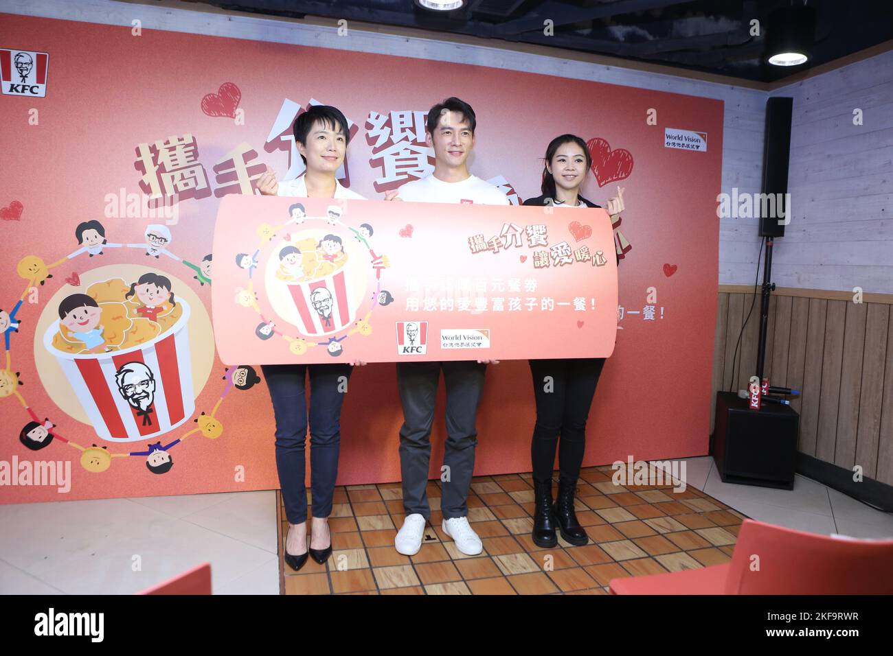 Taiwan, 15 November, 2022, Taiwanese actor, former reporter and model ...