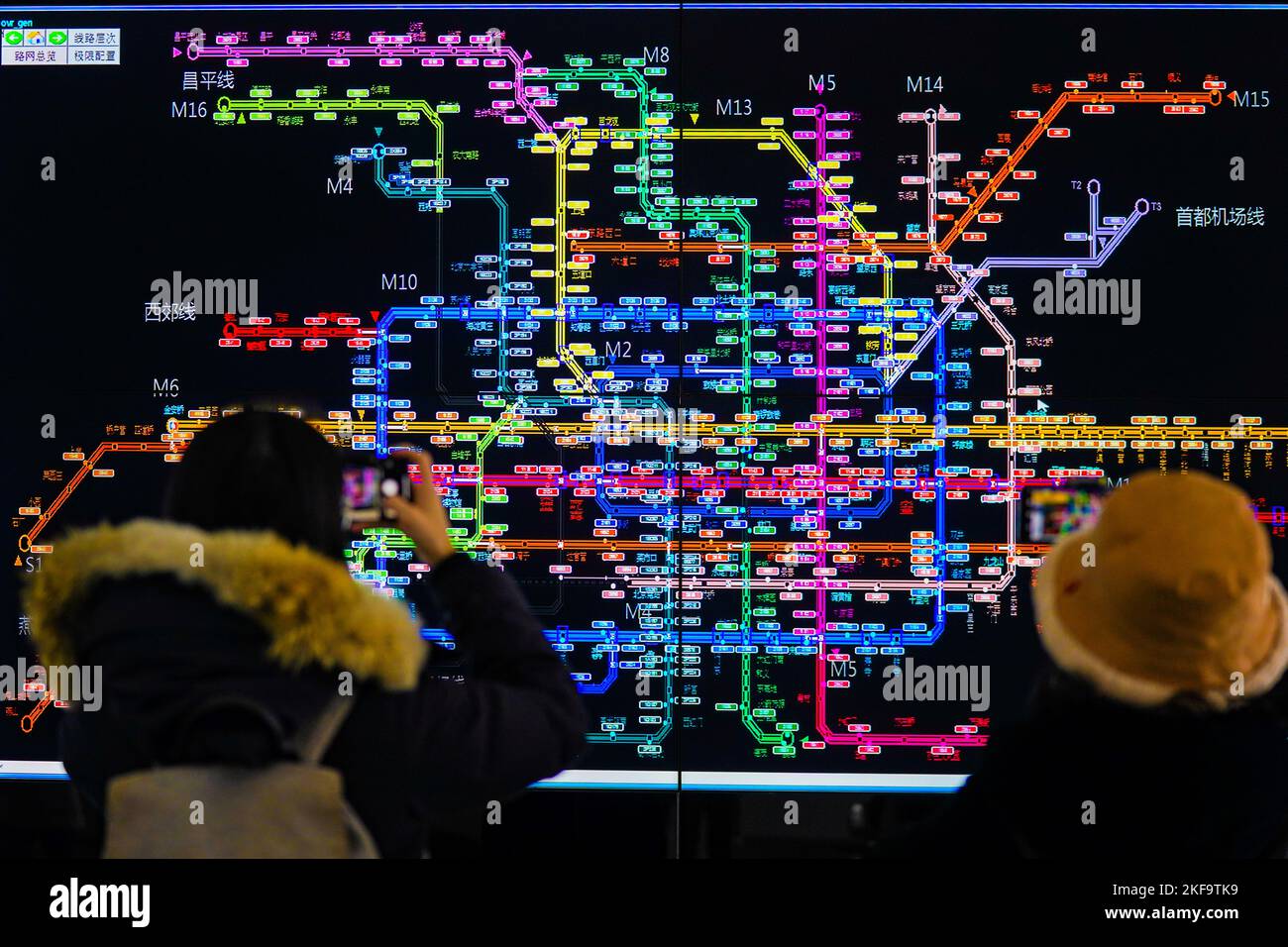The inside views of Beijing Metro Network Control Center which is the ...