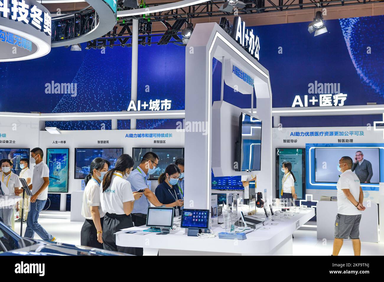 IFLYTEK Co., Ltd at Chongqing International Convention and Exhibition ...
