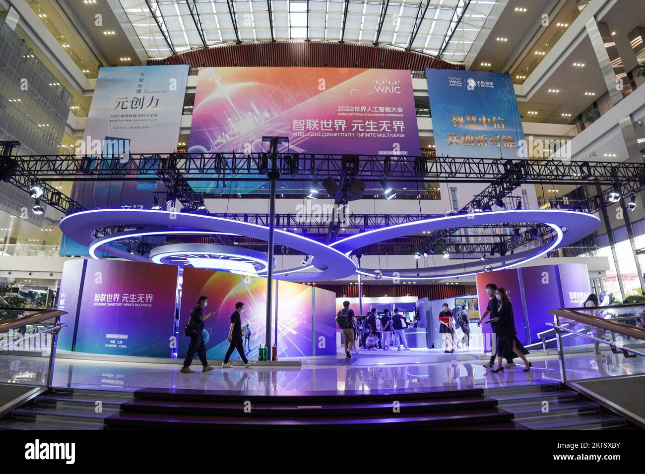 The 2022 World Artificial Intelligence Conference opens at the Shanghai ...