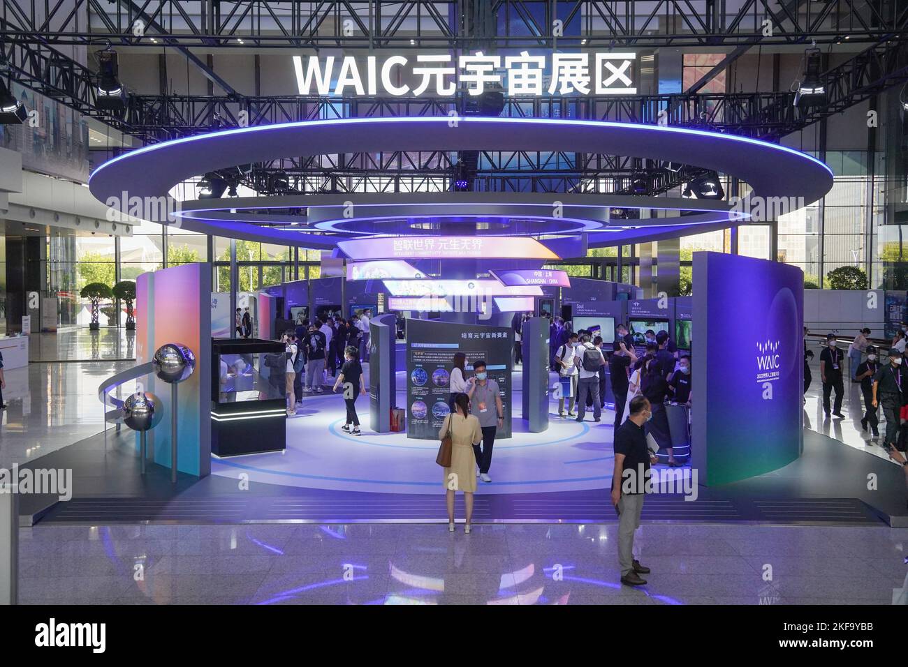 The 2022 World Artificial Intelligence Conference opens at the Shanghai ...