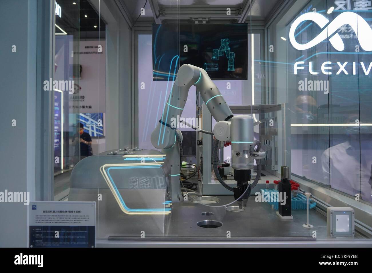 The 2022 World Artificial Intelligence Conference opens at the Shanghai ...