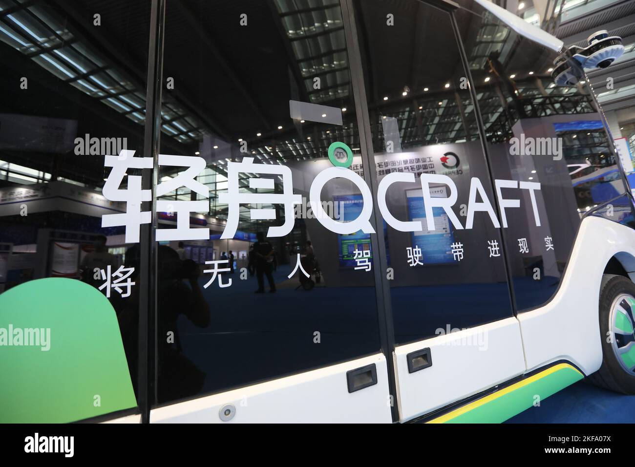 Autonomous driving bus from Qcraft at the 24th China Hi-Tech Fair in ...