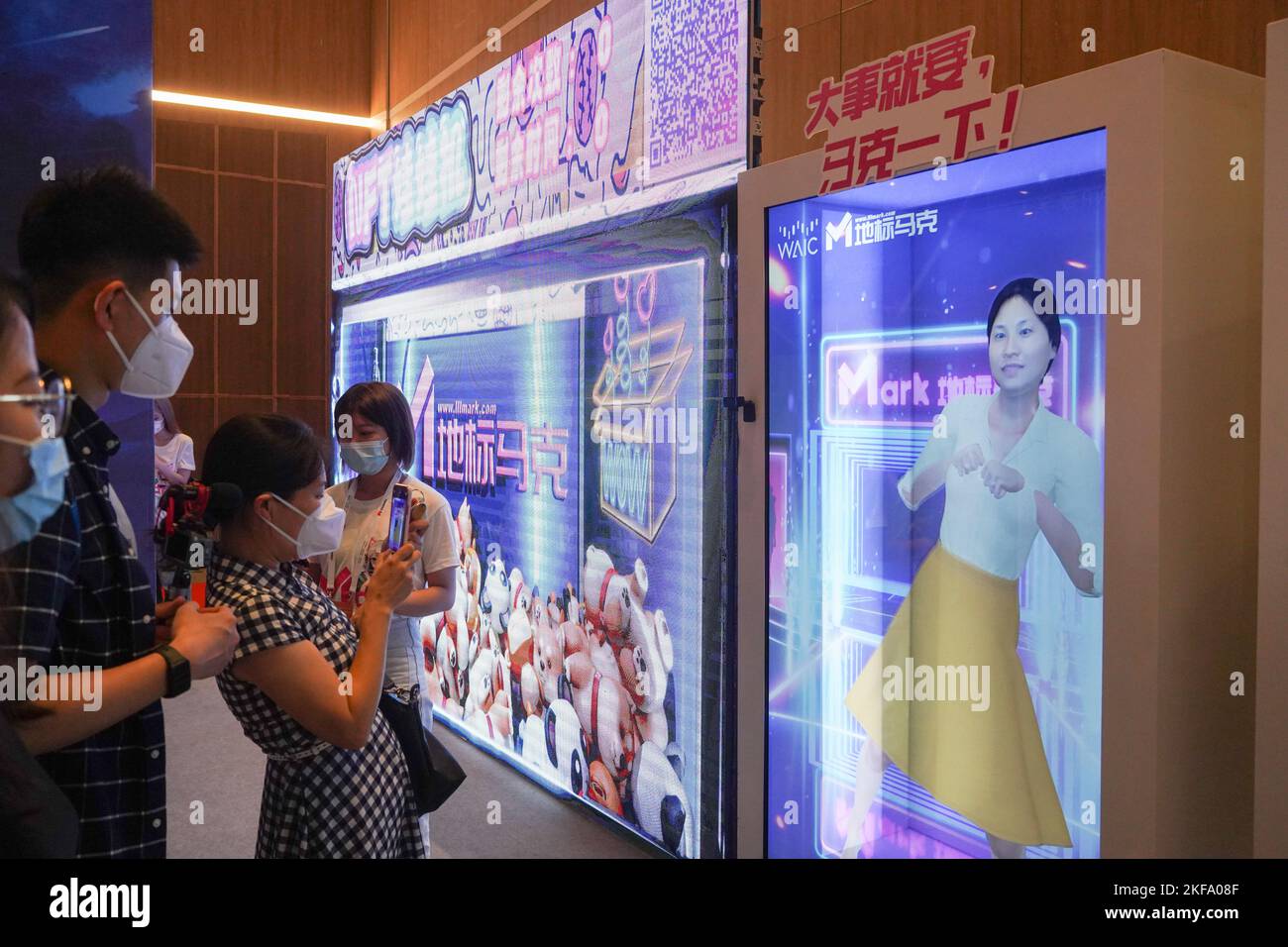 The 2022 World Artificial Intelligence Conference opens at the Shanghai ...