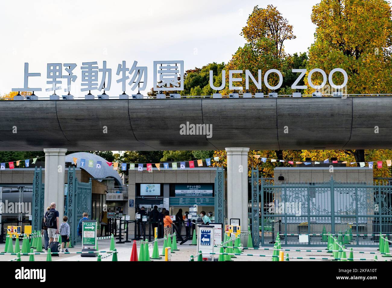 Tokyo, Japan. 4th Nov, 2022. The entrance to the Ueno Zoo (æ © è³œä¸Šé ...