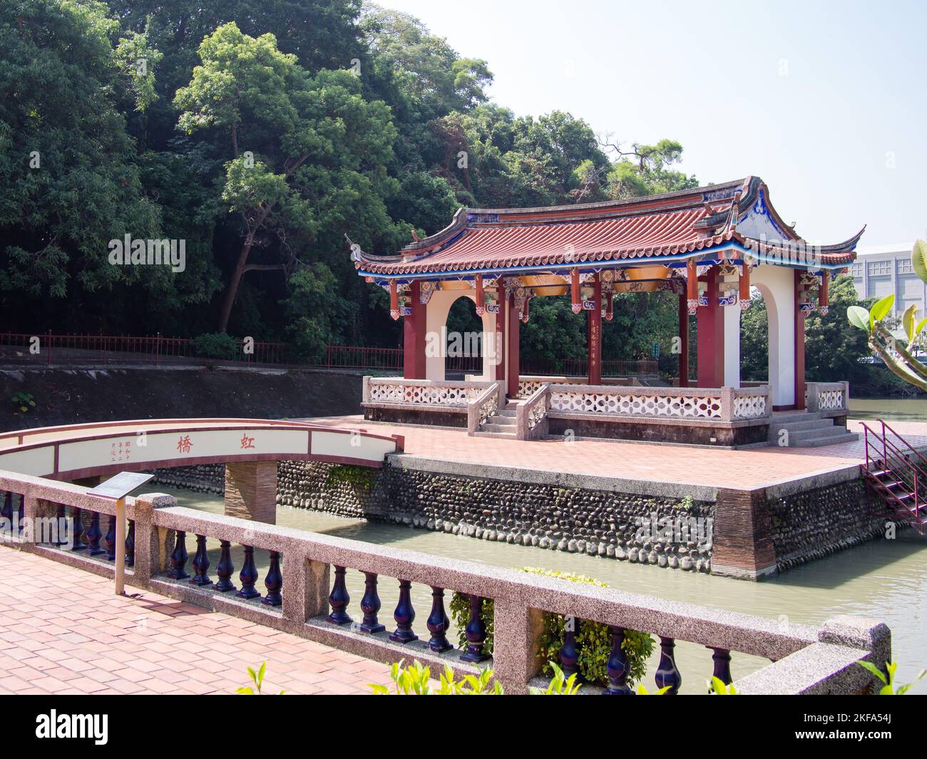 Wufeng lin family mansion and garden hi-res stock photography and ...