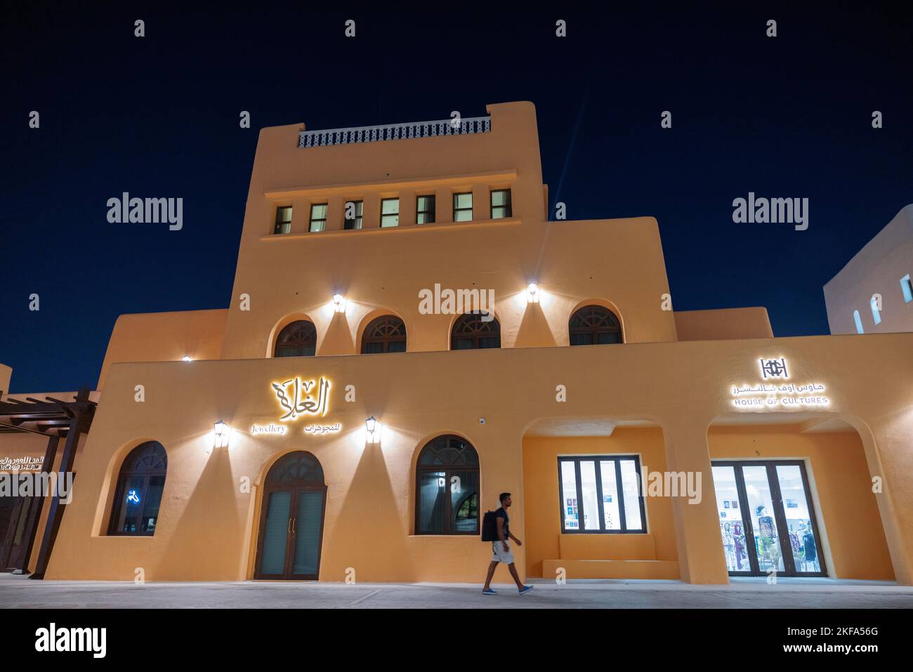 FIFA World Cup Qatar 2022 hosted by Lusail City Lights in Qatar 2022 ...