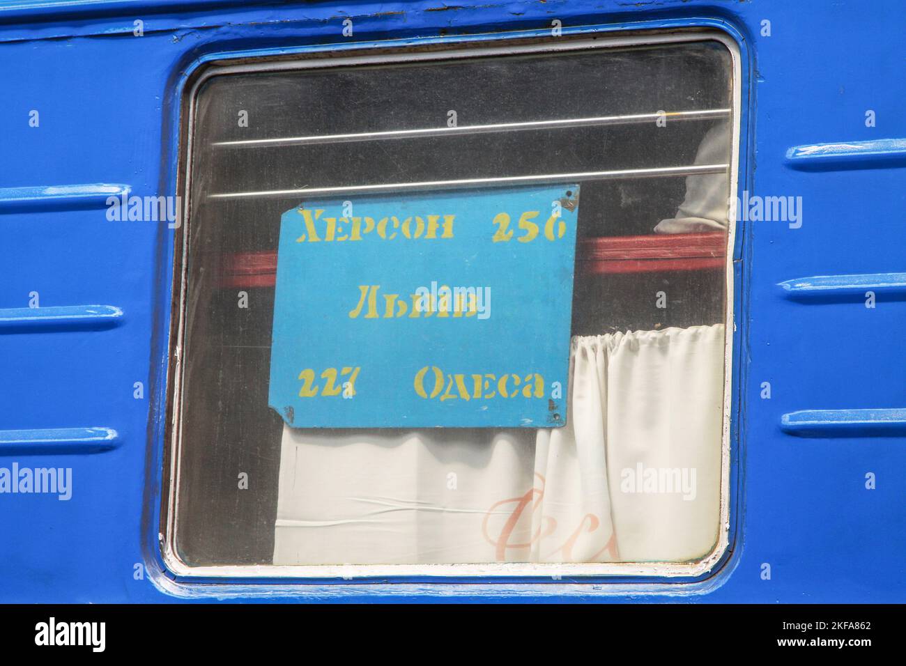 Ukraine, Lviv Train Station before the war Stock Photo - Alamy