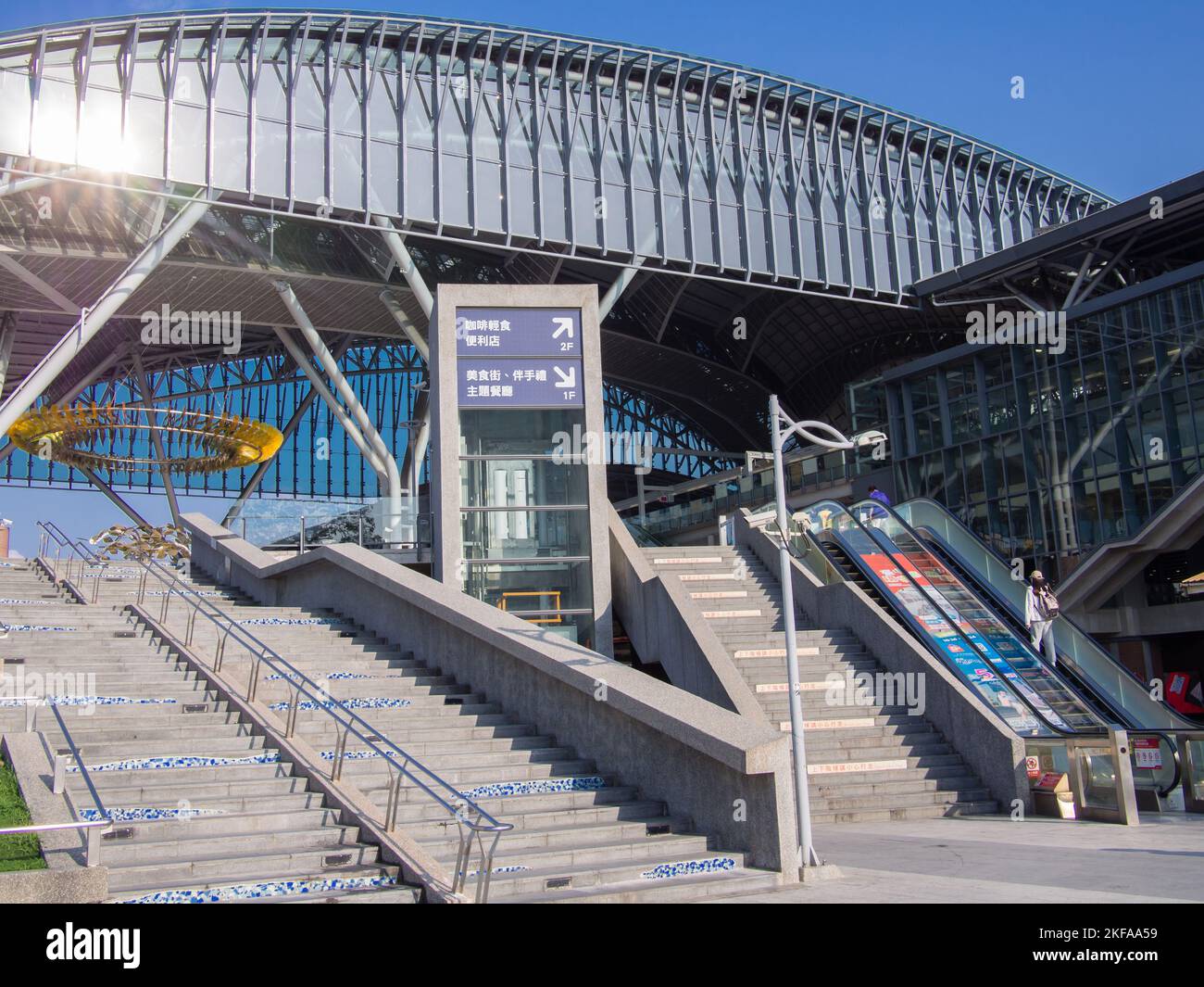 Exterior of the Taichung Railway Station in Taichung, Taiwan. This ...