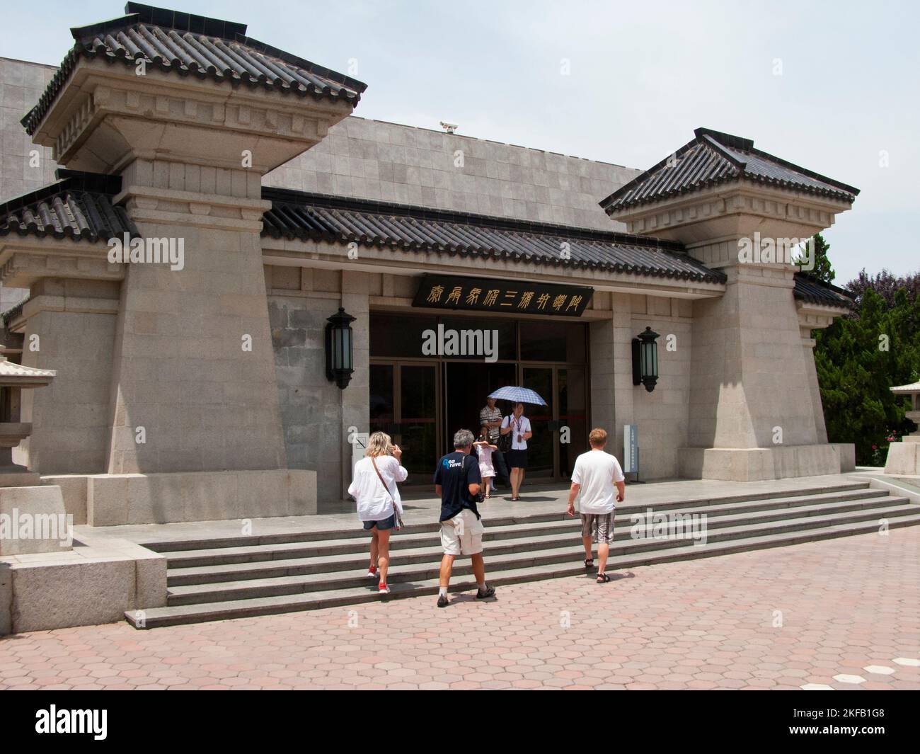 Qin shi huang mausoleum exterior hi-res stock photography and images ...