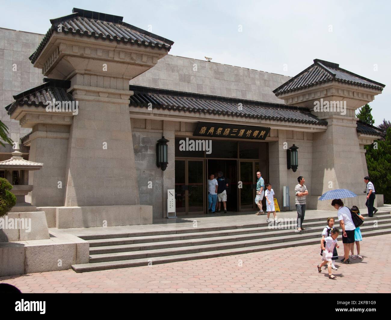 Qinshihuang mausoleum exterior hi-res stock photography and images - Alamy