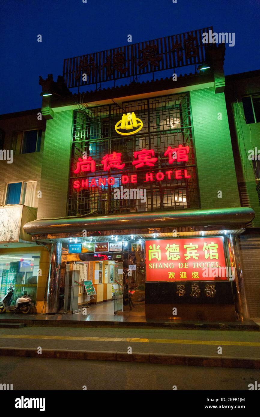 Shang De Hotel in the evening, almost night, in Xi'an, China. PRC. It ...