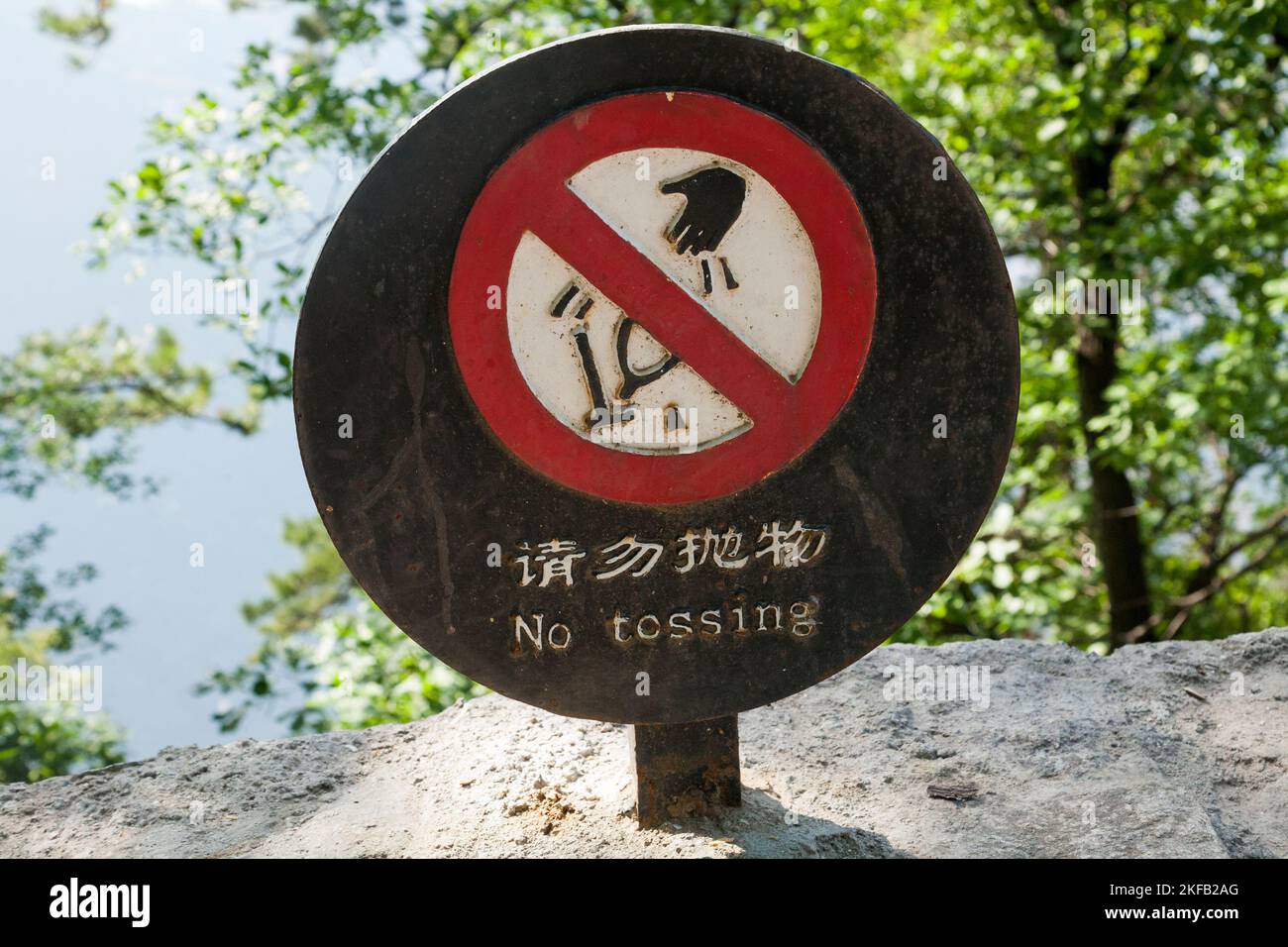 No Tossing sign (no littering / no litter) on the ascent path of ...
