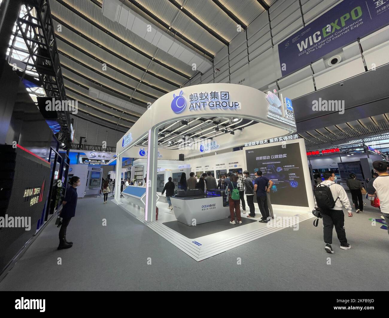 Ant Group set up a booth for this year's World Internet Conference. SCMP/ Tracy Qu Stock Photo ...