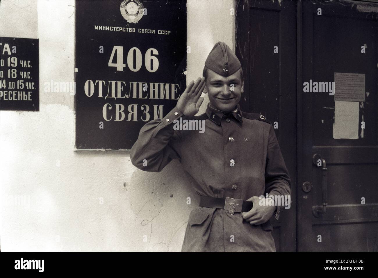 Soviet uniform 1980s hi-res stock photography and images - Alamy