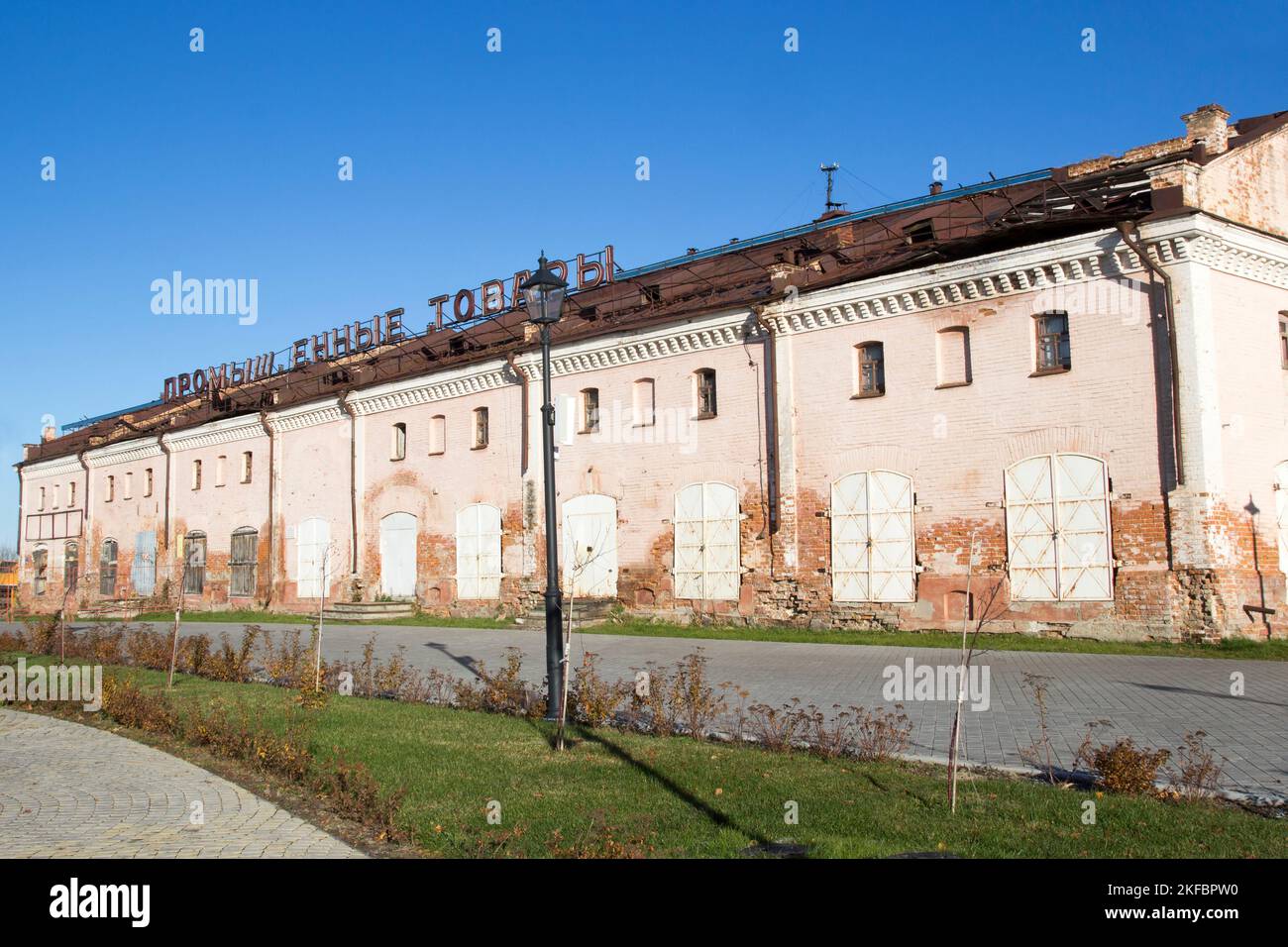 An old, abandoned building of a Soviet shopping center in a Siberian ...