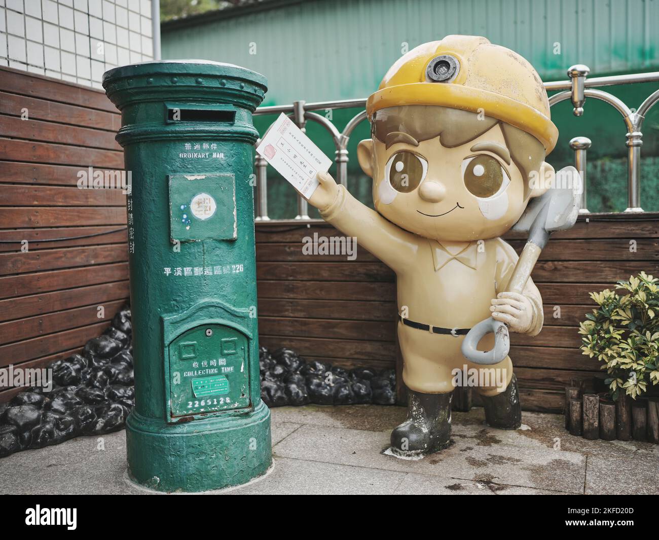 The oldest mailbox in Taiwan with a figure of an animated postman in ...