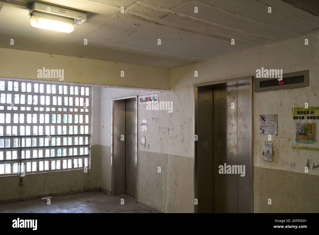 The lobby of an old public housing estate in Hong Kong Stock Photo - Alamy