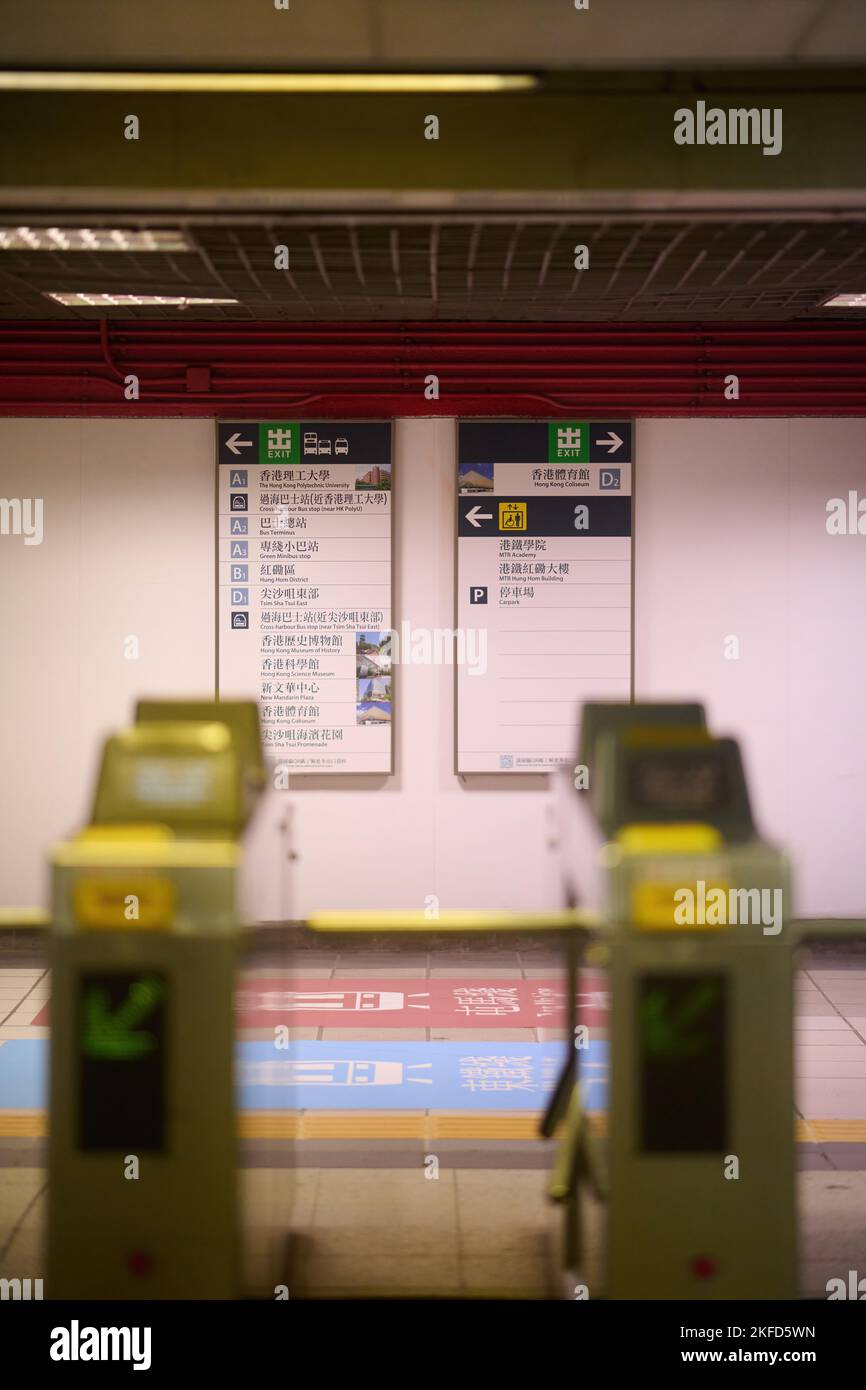 A vertical shot of the exit sign in old Hung Hom station in Hong Kong ...