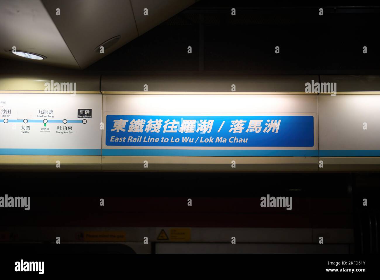 A sign board for East Rail Line in old Hong Hom station in Hong Kong ...