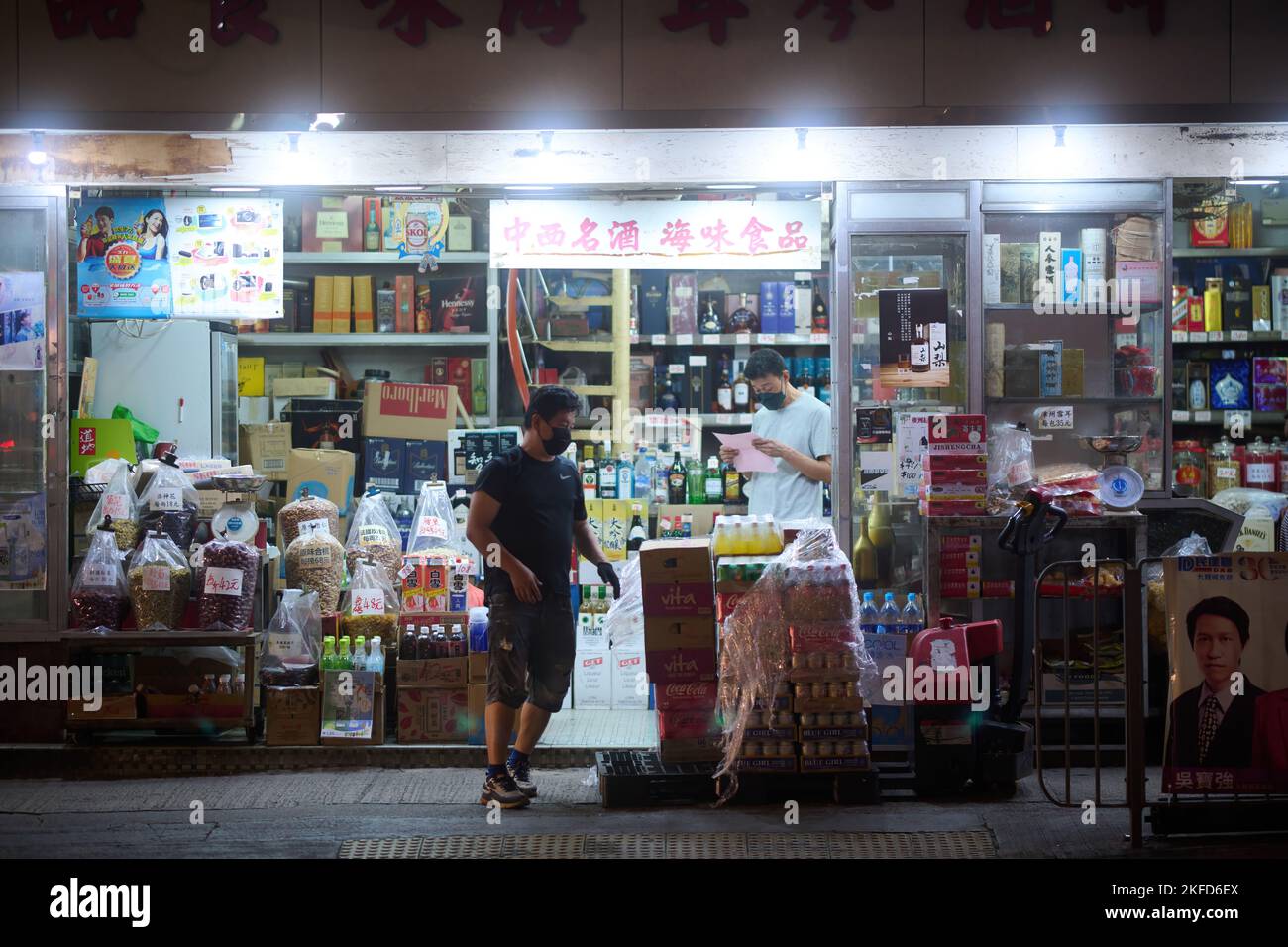 Two grocery store workers hi-res stock photography and images - Alamy