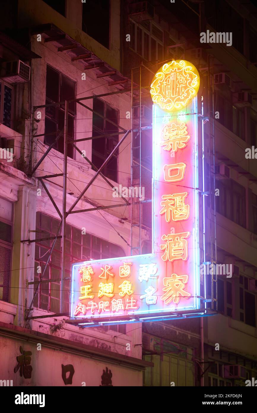 An illuminated colorful neon light sign hanging on a building in ...