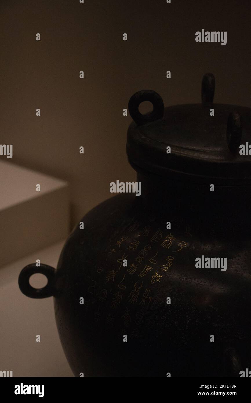 A vertical of a Chinese relic in the National Museum of China Stock ...