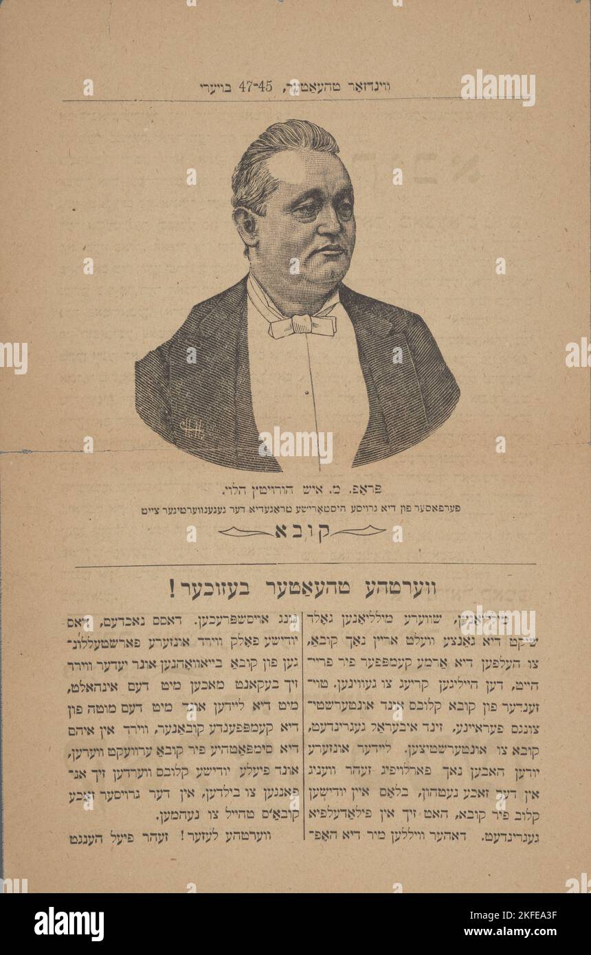 Moses horowitz hi-res stock photography and images - Alamy