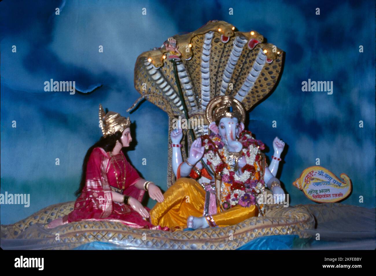 Ganpati on a five headed snake hi-res stock photography and images - Alamy