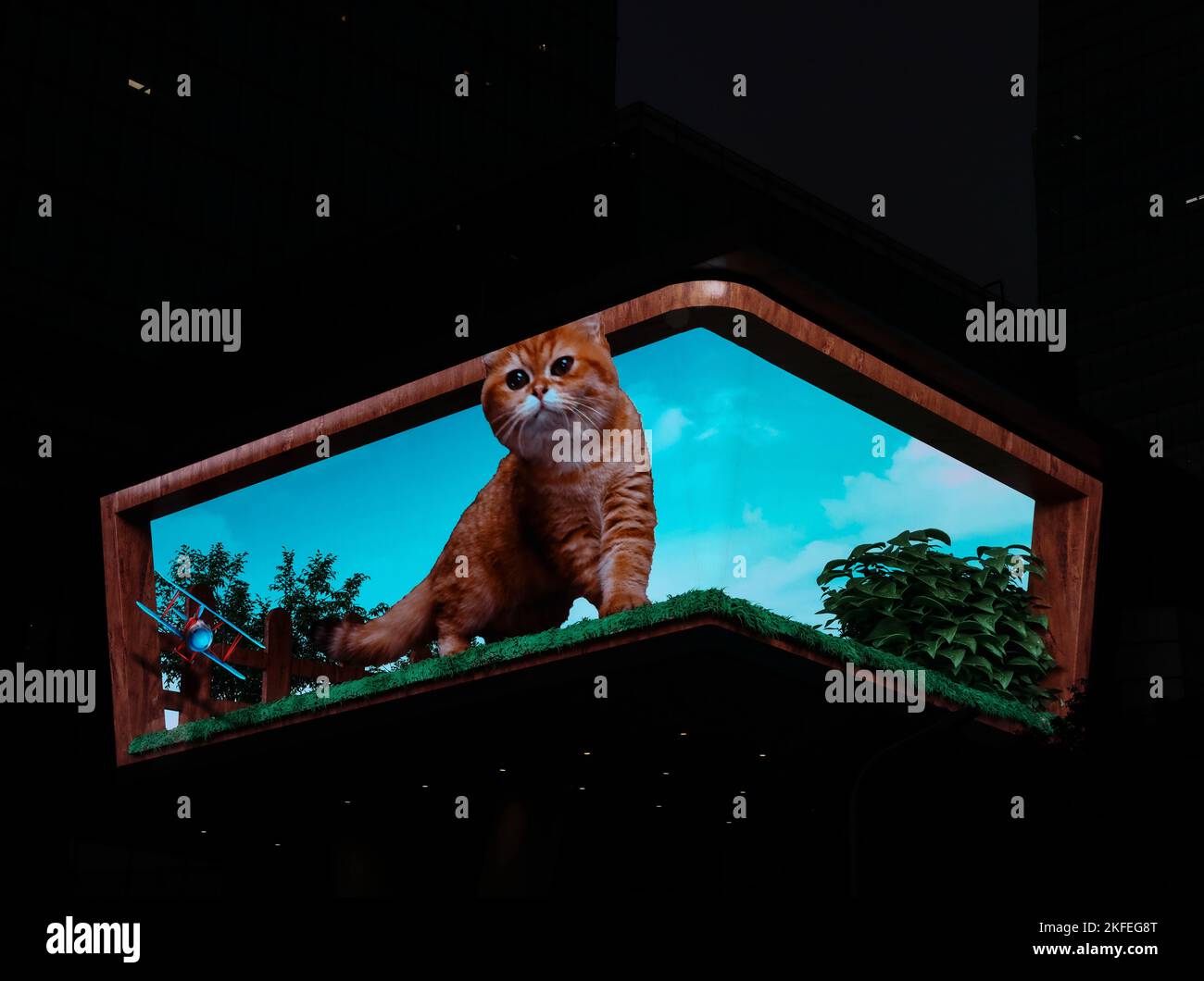 The song and dance drama "The Chime of Bells" on autostereoscopy screen ...