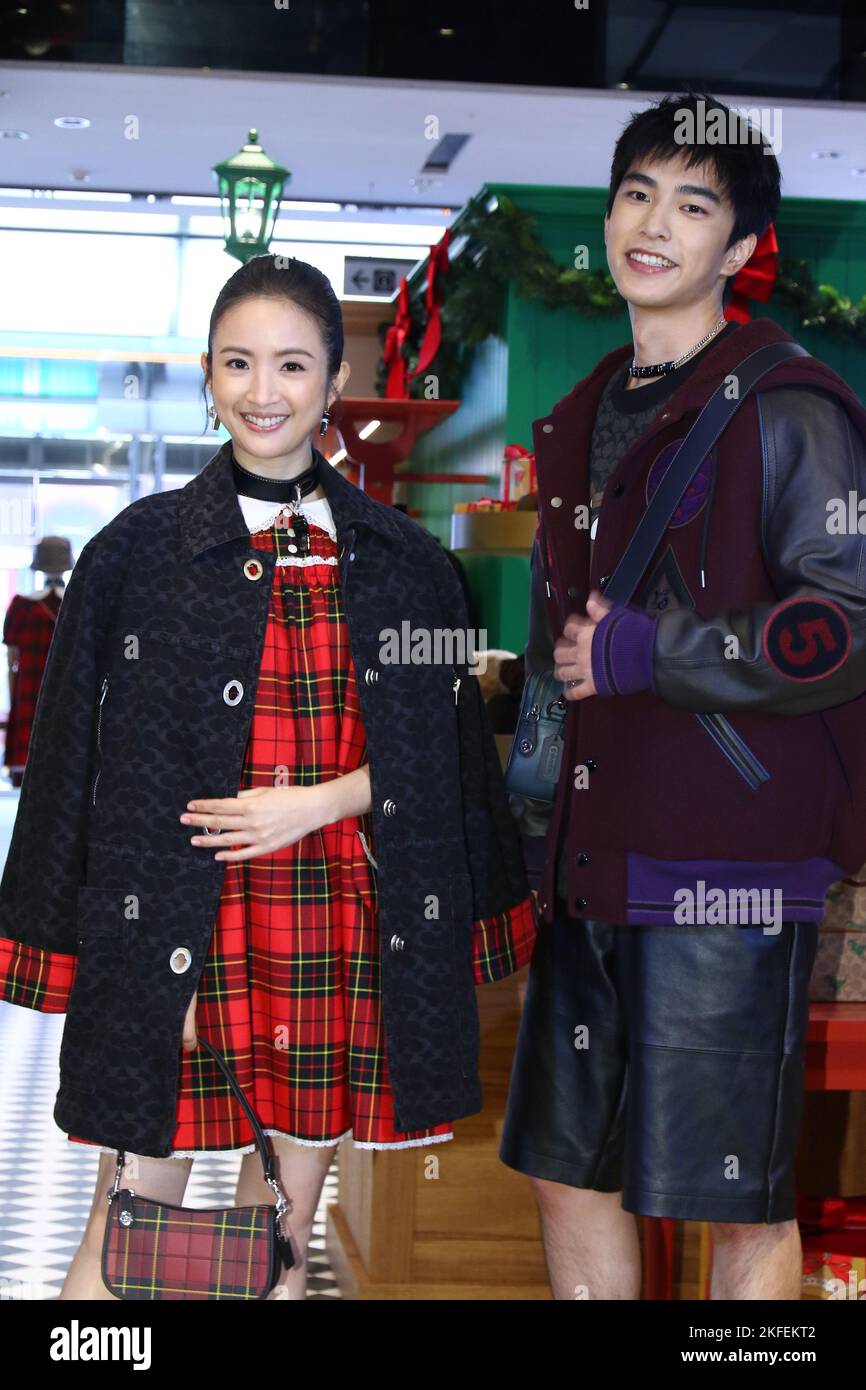 Taiwan, Japan, 17 November, 2022. Taiwanese actress and singer Ariel Lin and Taiwanese actor ...