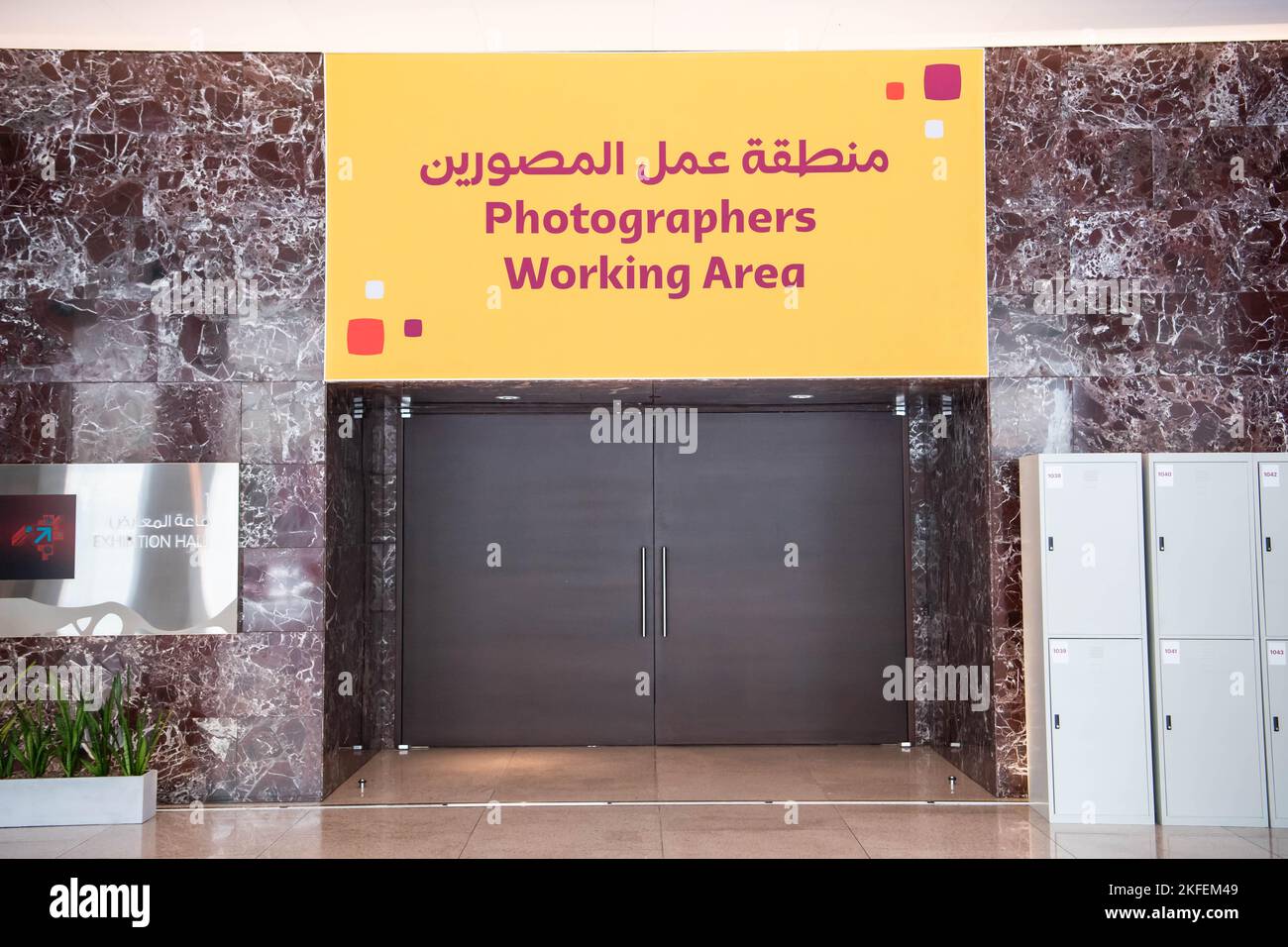 Doha City, Qatar, 17 November, 2022. Visit the Main Media Centre (MMC ...