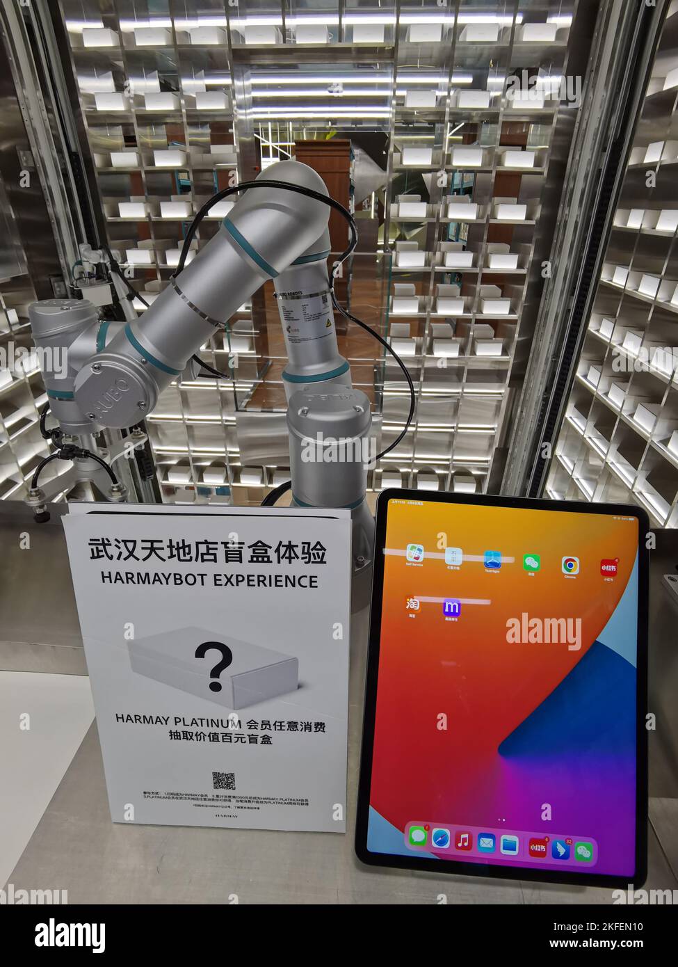 HARMAY, a make-up retail store, opens its 10th branch, also as the first branch in central China ...