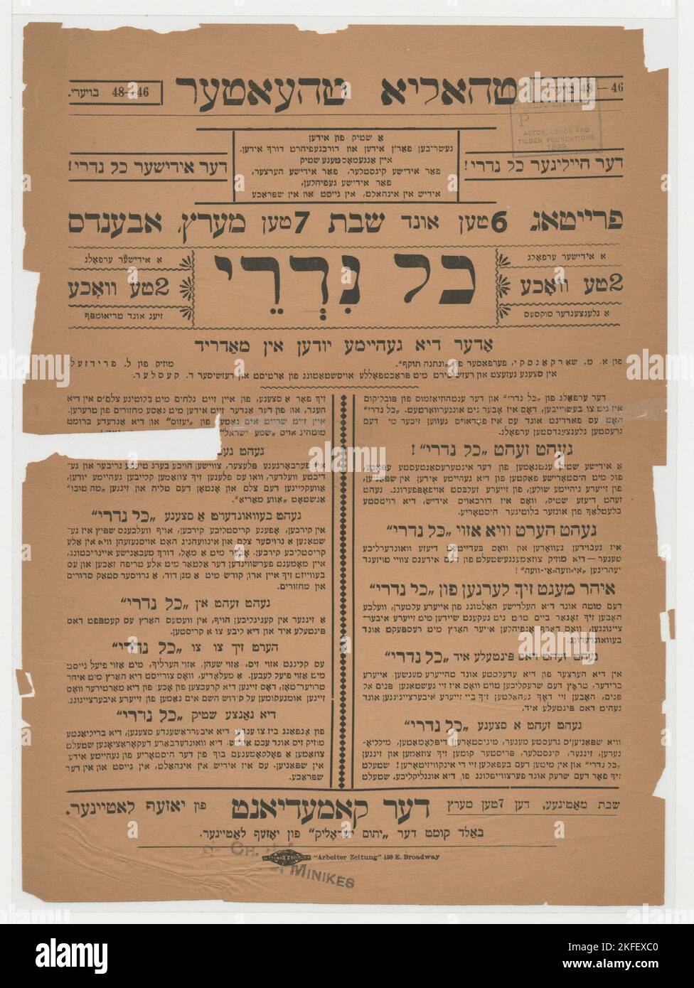 Kol Nidre, oder, Di geheyme Yuden in Madrid, c1890 - 1899. [Publisher ...